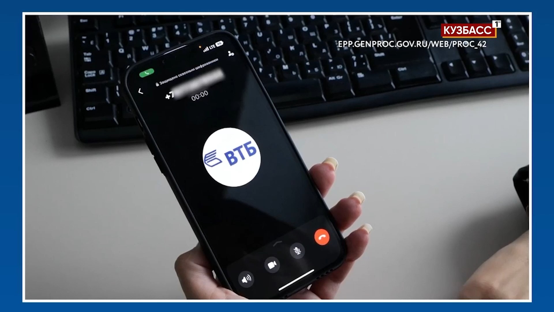 Финансовый эксперт. Мошенники не дремлют. Что делать?