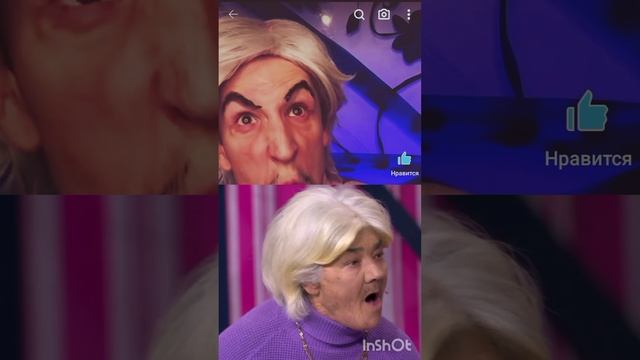 Мужское Женское отрывок 2