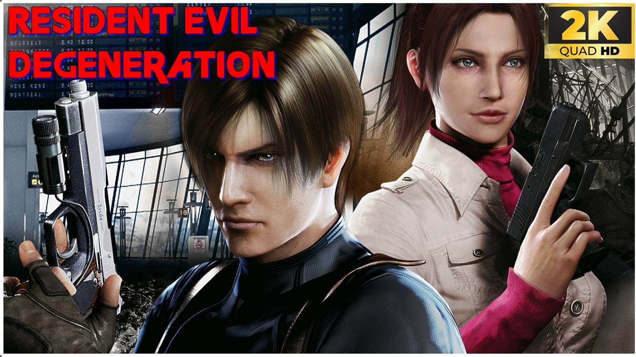 Обитель зла: Вырождение 2К ✯Resident Evil: Degeneration ✯ バイオハザード：ディジェネレーション