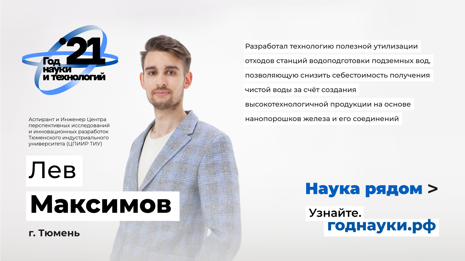 Польза чистой воды