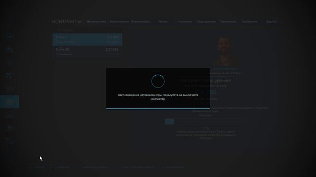 игра фс 22 карта село ягодная с рабочими светафорами   серия 02 ( без голоса)