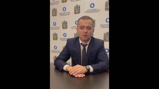 Ставрополье поздравляет со 100-летием ОДУ