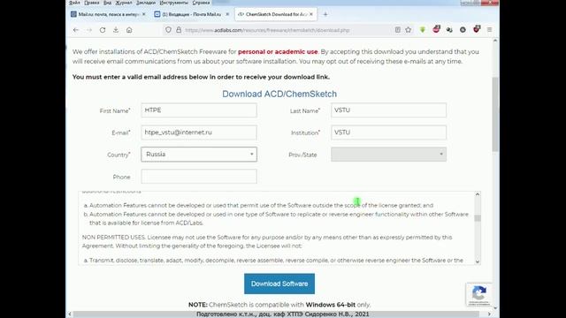 0_Как_скачать.mp4