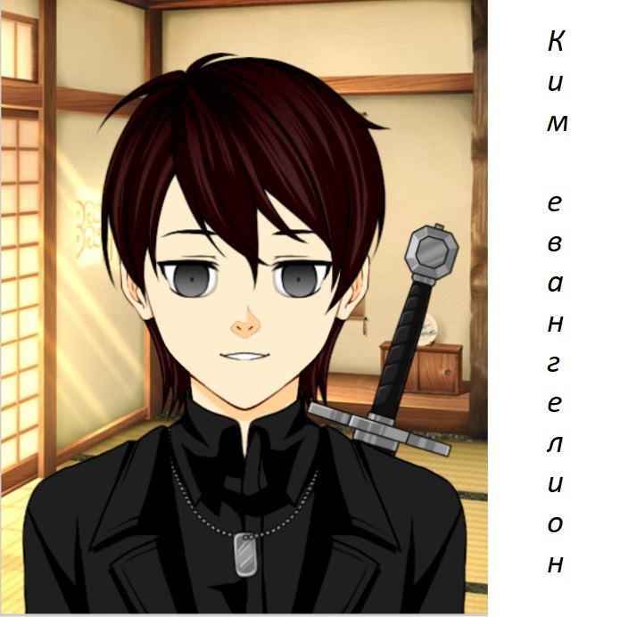 Евангелион Кто ты Каору? часть 2