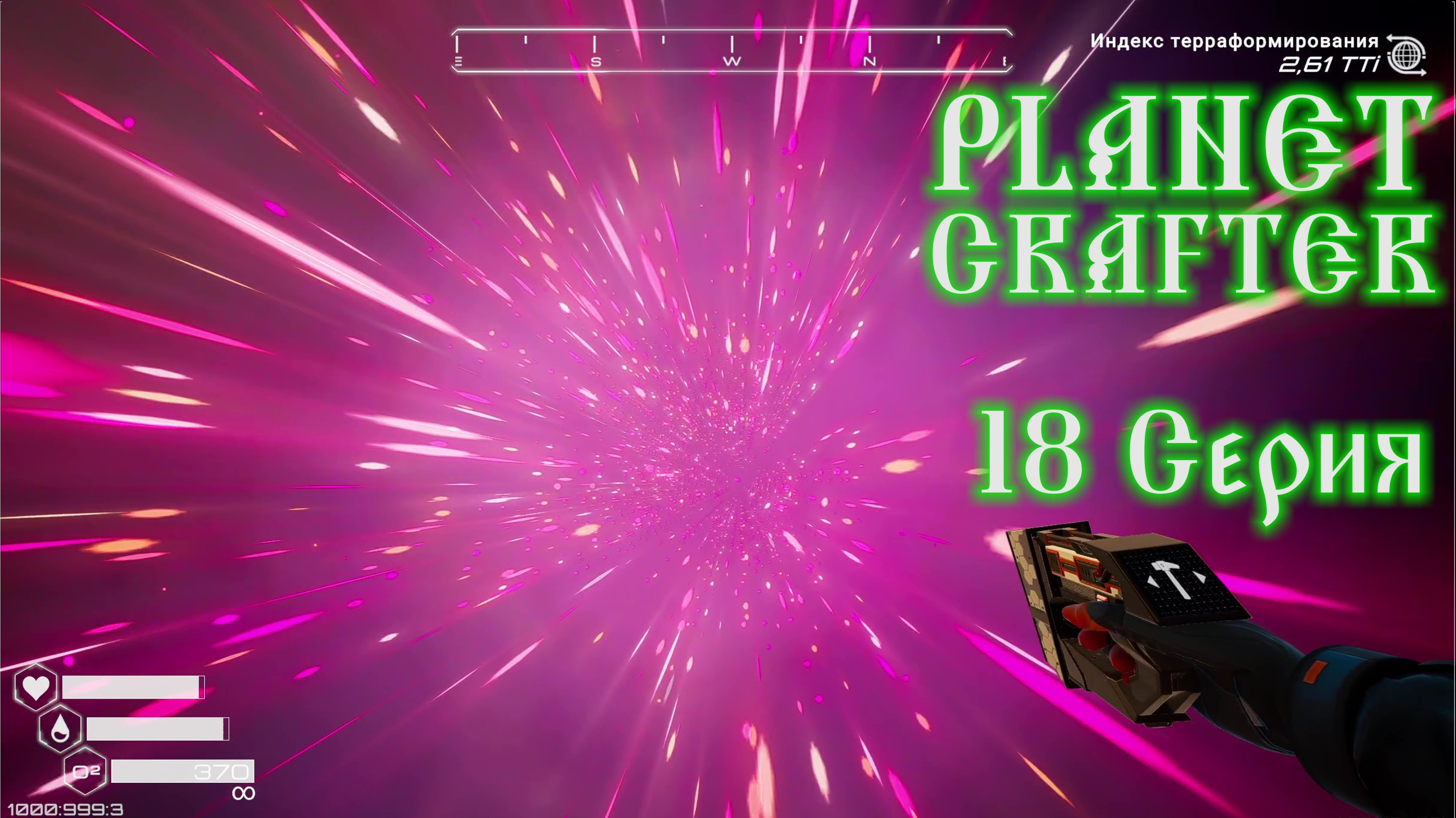 Planet Crafter №18 Новые животные и Генератор порталов