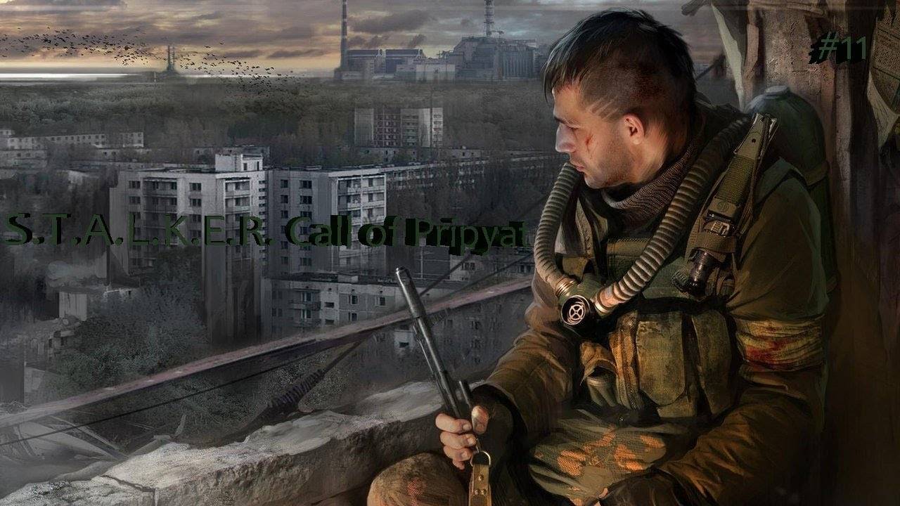 S.T.A.L.K.E.R. Call of Pripyat/ Контролёр или проводим замеры с группой Тополя/part 11