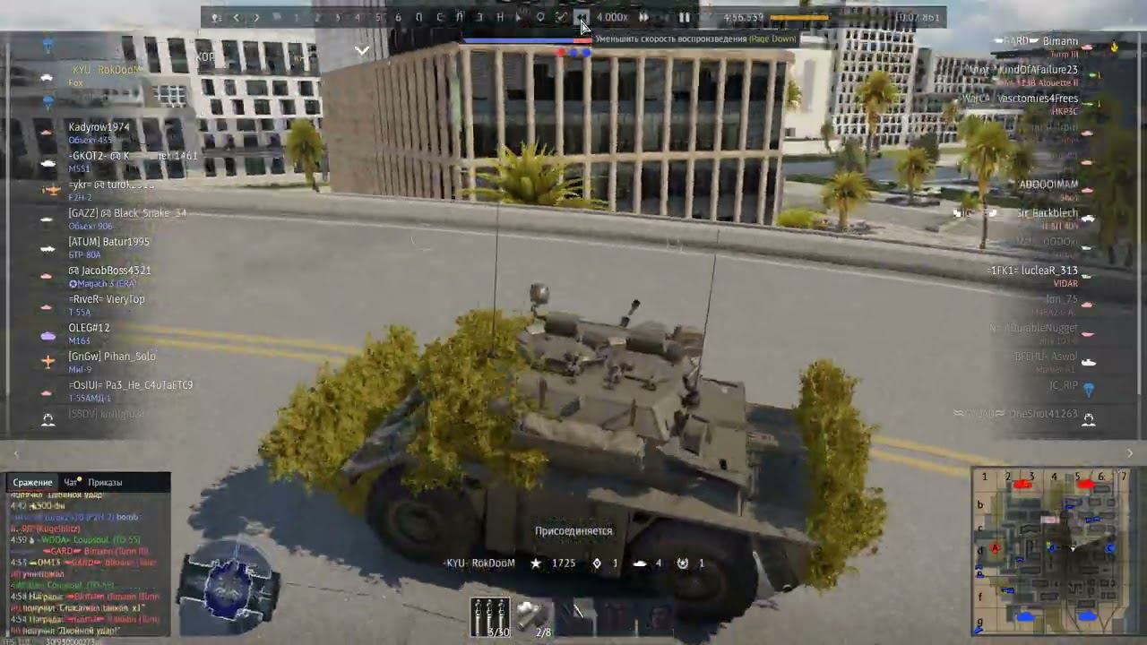 Вторая ядерка (игра War thunder)