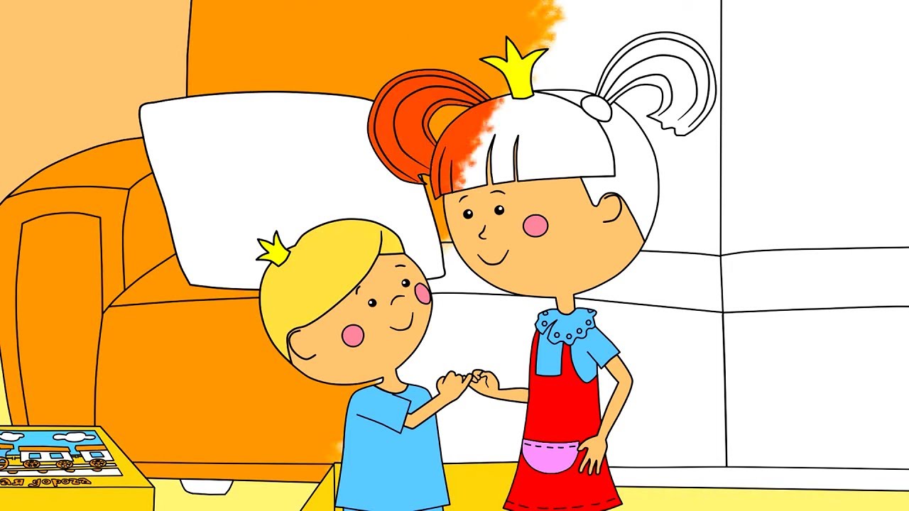 Раскраска. Жила-была Царевна. Вместе тесно, а врозь скучно. часть 2. Учим цвета