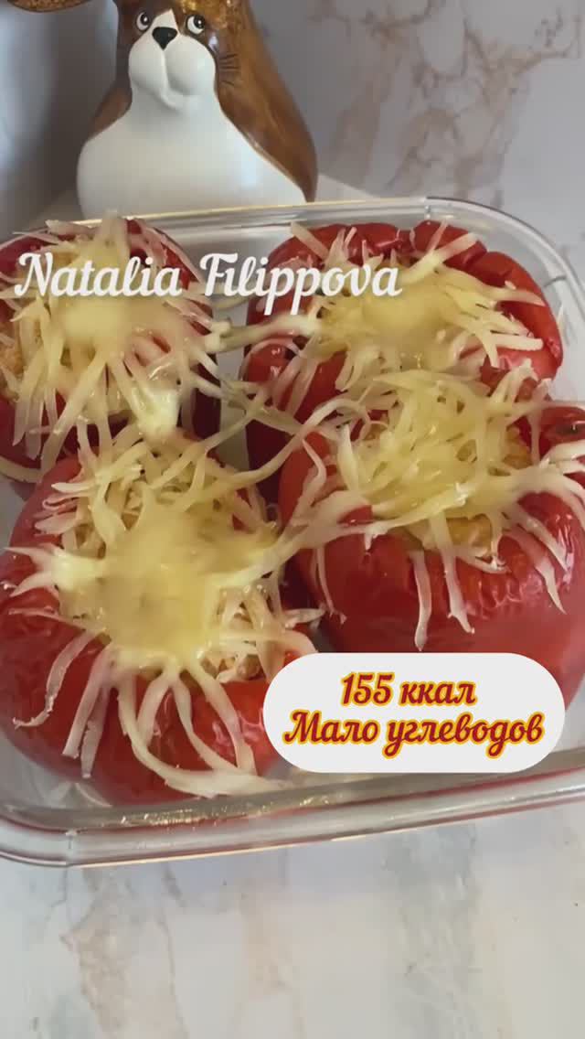 ПП фаршированный перец