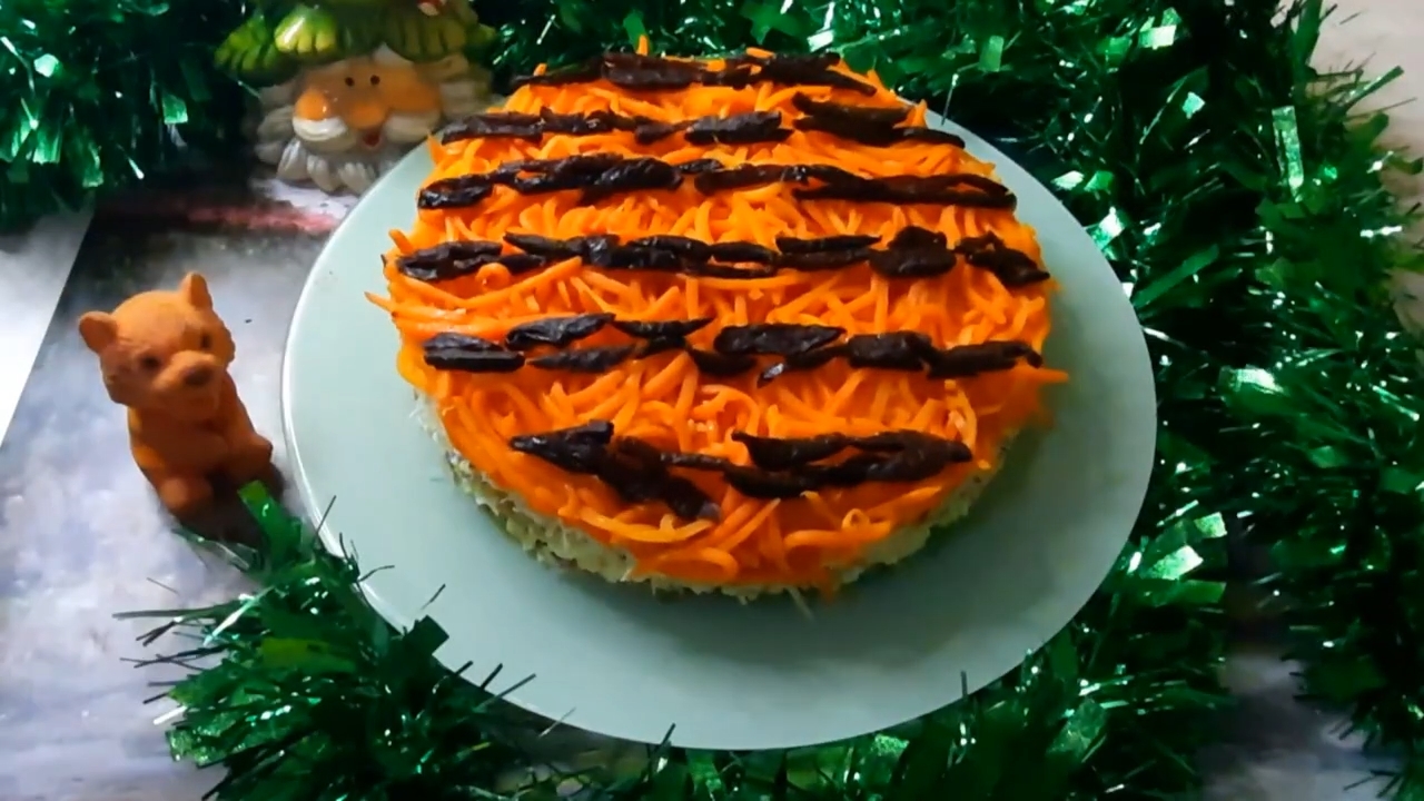 Тигровый салат