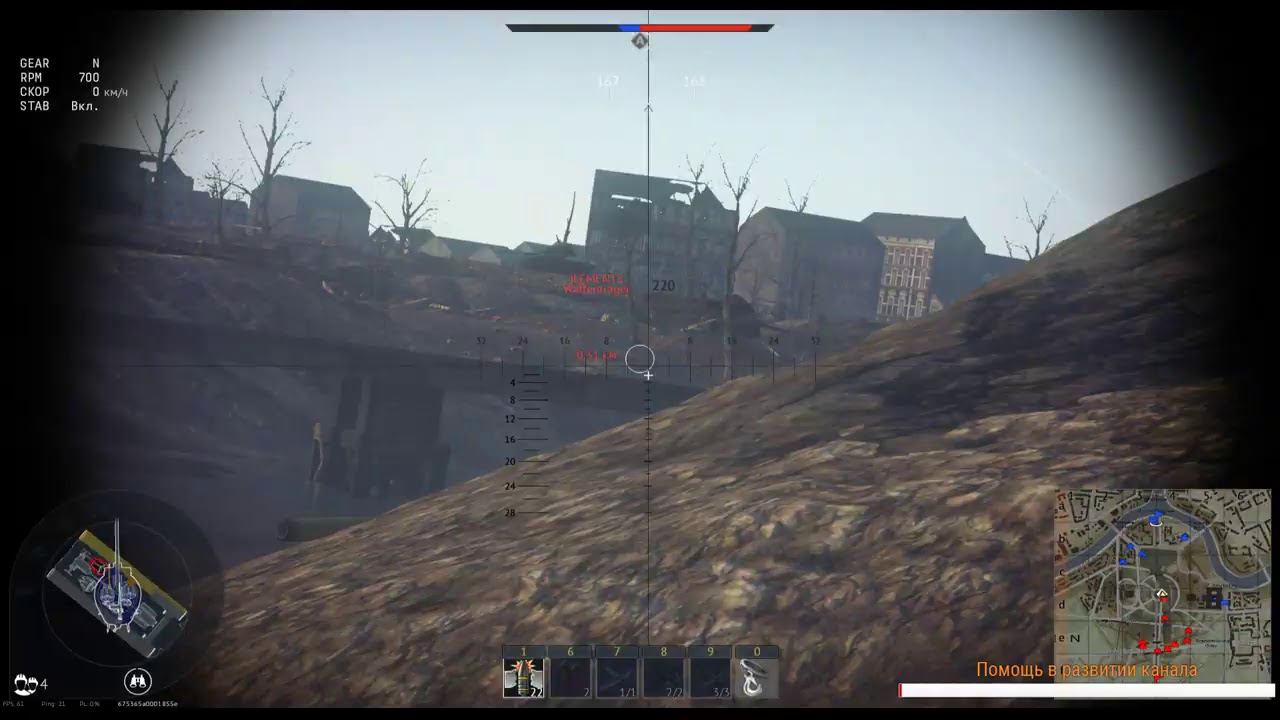 War Thunder: Танковая Аркада.