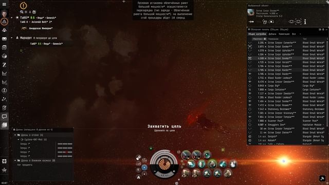 EVE_HighSec_Fight_CommonPvE_Cyclone__play012_[1080p]