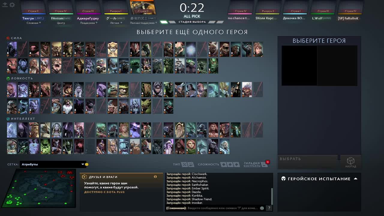 Dota 2 стрим игра в центр линии RUS #3 Рейтинг