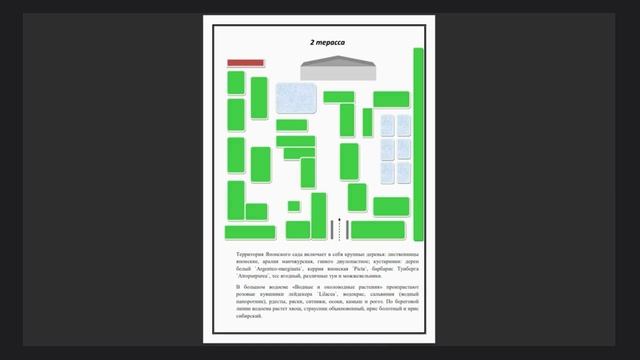 МДОУ Детский сад № 19 Ворошиловского района Волгограда