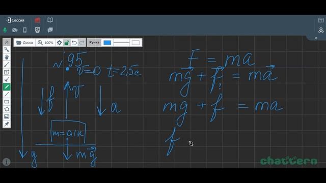Московкина. Динамика. 9 класс..№95