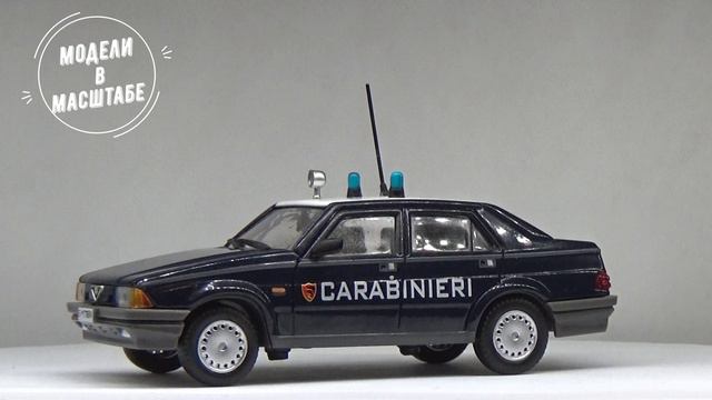 Alfa Romeo 75 1.8 IE