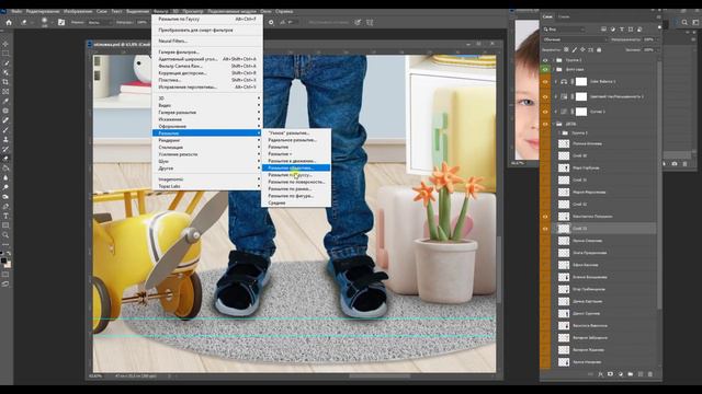 Как в фотошопе применить повторяющийся фильтр