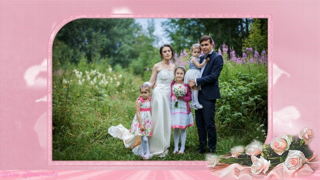 С Розовой свадьбой.mp4