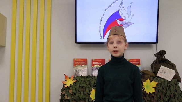 Ева Савосина - стих "Чулочки"