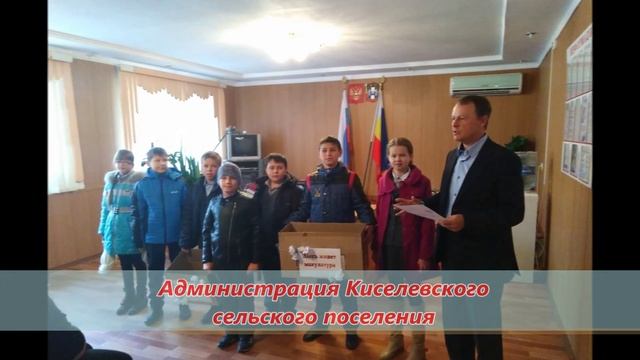 Собери макулатуру-сохрани дерево