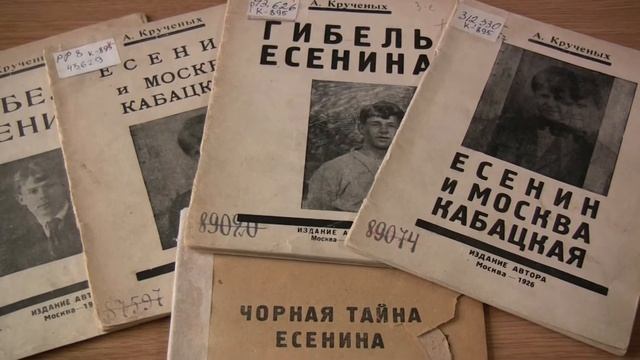 «Истории Публички». Нина Грацианская