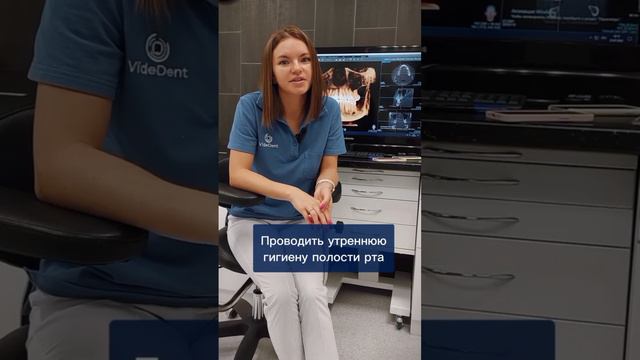 Как реже ходить к стоматологу? 7 привычек!