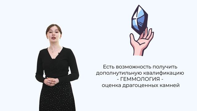 Технология художественной обработки материалов