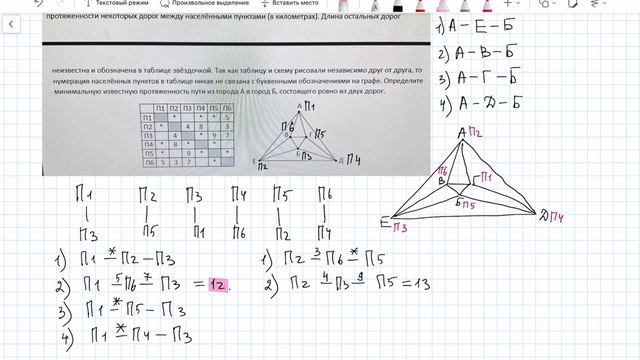 Видео для Данила 1 2023-2024