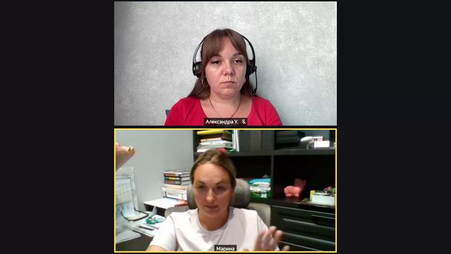 Запись_встречи_22_08_2024_16_06_29_запись