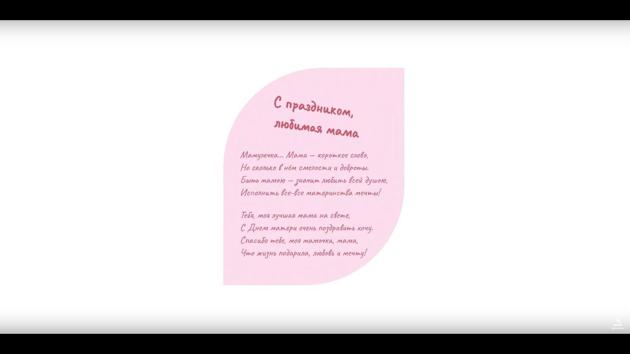 Открытка: Прокопчук Максим, Web-программист