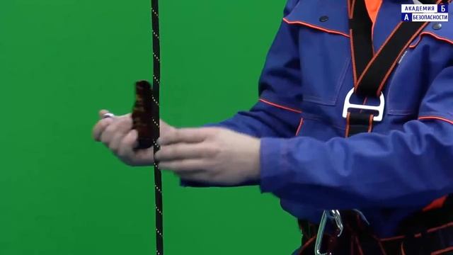 Зажим веревочный страхующий