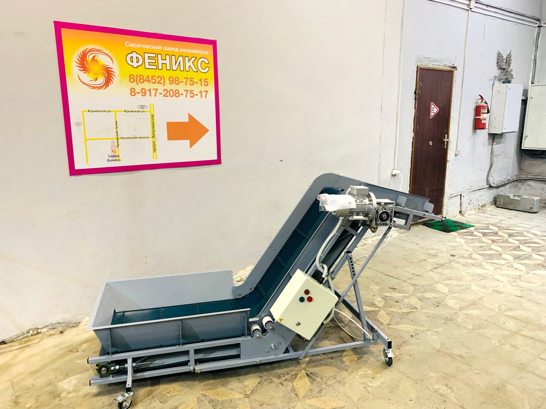 L-образный ленточный транспортер сепаратор