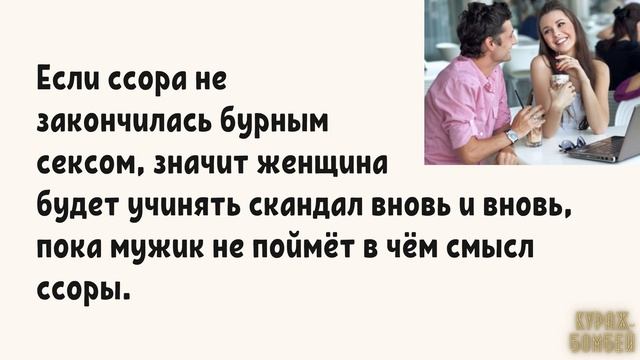 Аморальные мемы: собеседование на секс, атланты и символ богатства #анекдоты #юмор