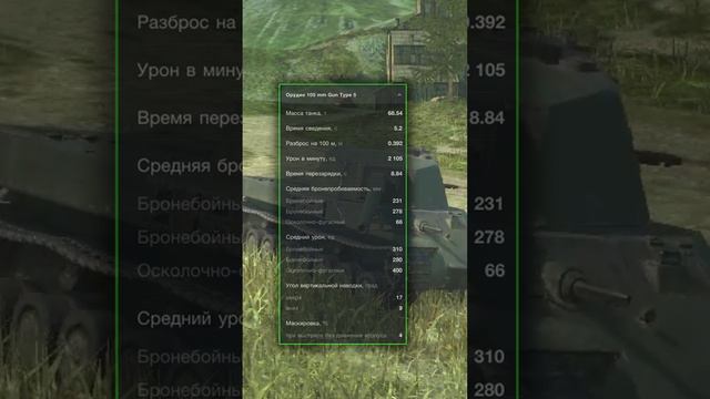 CHI-SE - КРАТКИЙ ОБЗОР | Tanks Blitz