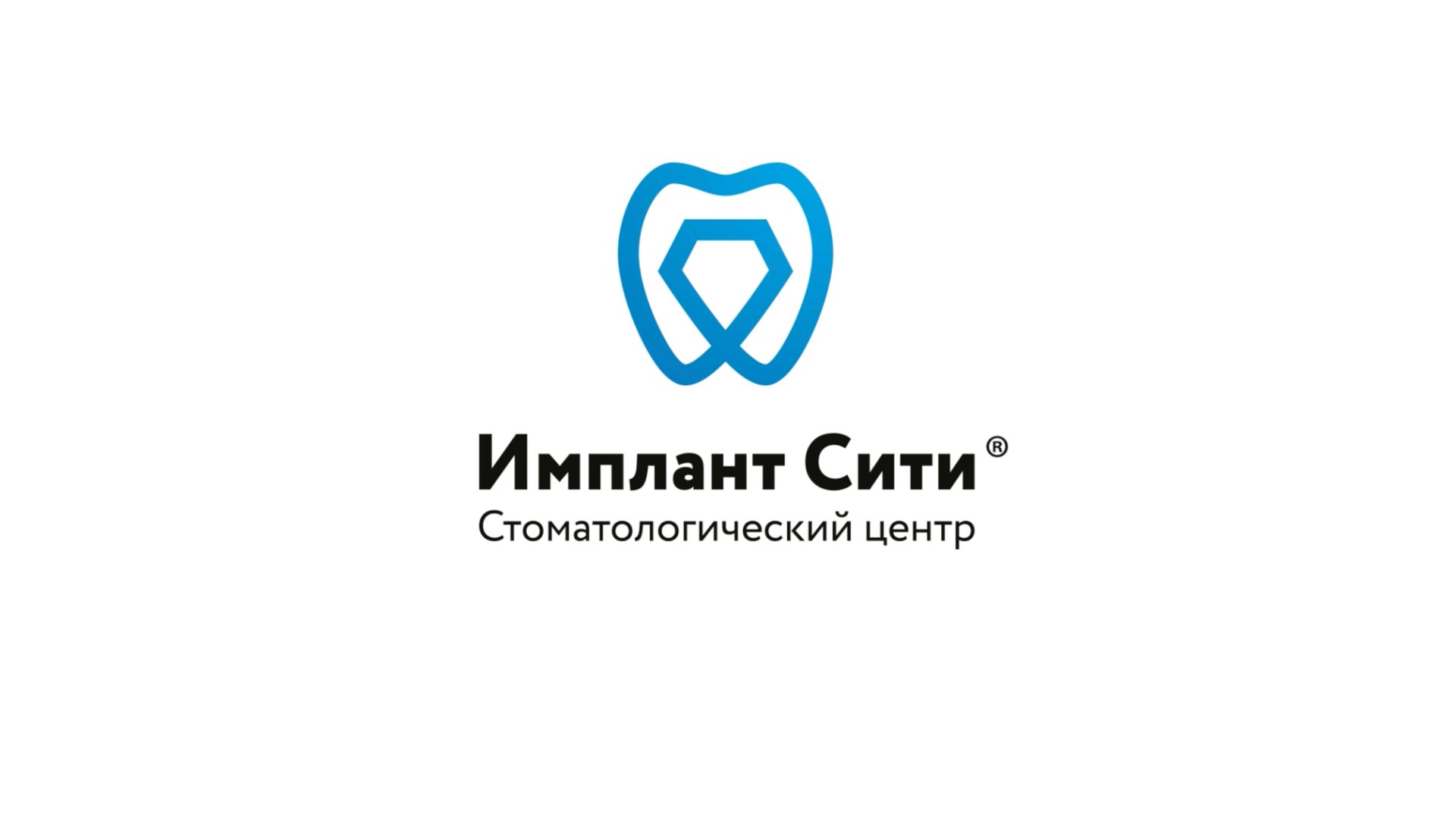 Рекламный ролик клиники "Имплант сити"