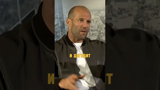 Джейсон Стетхем и отношения с женщинами