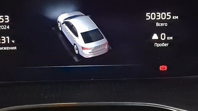 21 января 2024 г.