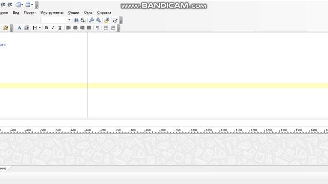 Разработка сайта часть 1