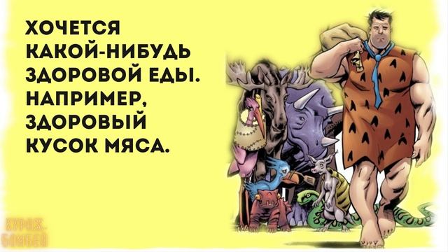 Анекдот в картинках #148 от КУРАЖ БОМБЕЙ: планы на выходные, взрослая жизнь и два языка #анекдоты