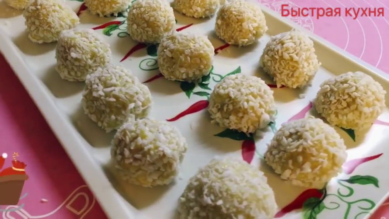 Домашние конфеты "Рафаэлло". Конфеты домашние.