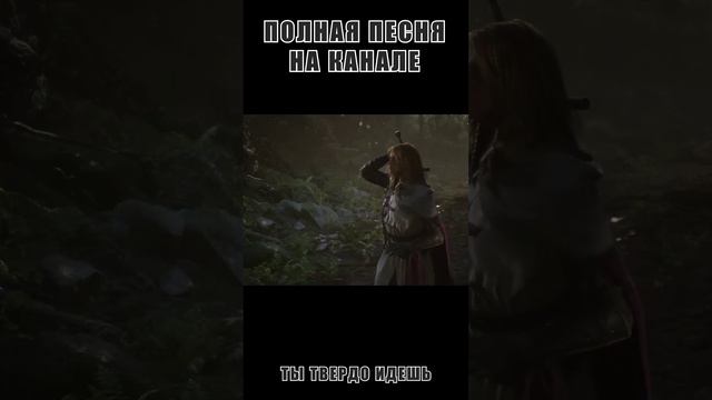 Throne and Liberty - дитя звездных осколков