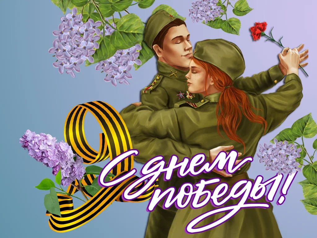 Квартирник у Коваленко на День Победы_2022