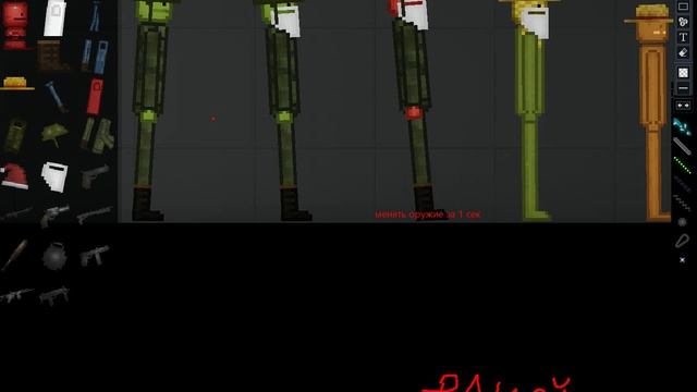 персонажи которые появлялись в моих видео ( 2 часть )