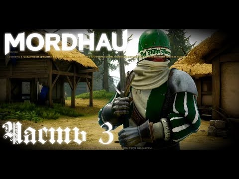 Ветераны в деле идем в топ - Старый добрый цвайхандер -  Mordhau Часть #3