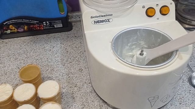 Готовое молочное мороженое