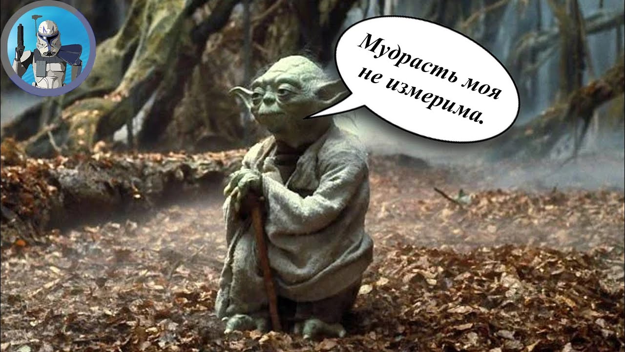 Хижина Магистра Йоды.mp4