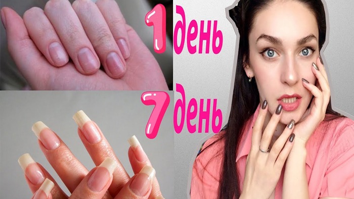 КАК ОТРАСТИТЬ ДЛИННЫЕ НОГТИ ЗА НЕДЕЛЮ В ДОМАШНИХ УСЛОВИЯХ (мои советы по уходу 