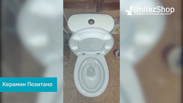 Унитаз с установкой и доставкой под ключ Керамин Позитано от UnitazShop