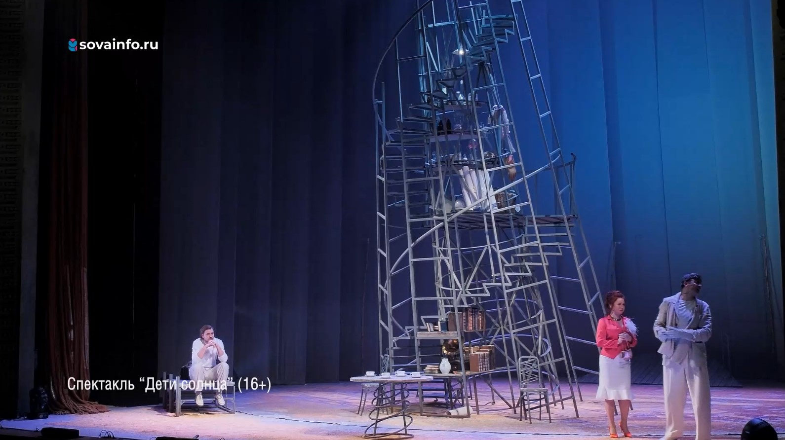 "Дети солнца" в Самарской драме. Игра в театр