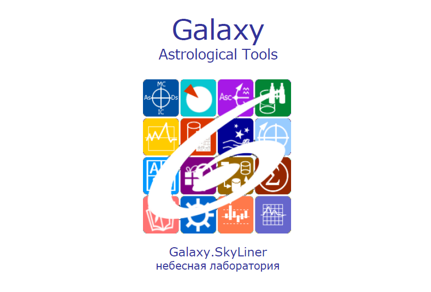 Промо-ролик SkyLiner - Небесная лаборатория